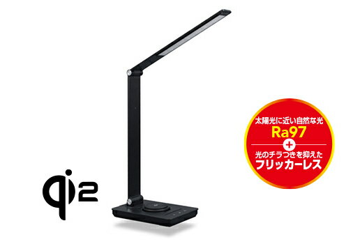 【返品種別A】□「返品種別」について詳しくはこちら□◆ワイヤレス急速充電スタンド（Qi2）搭載◆USB Type-Cポート付き：外部機器への給電可能（出力：5W）◆調色機能：スイッチ操作で昼白色・白色・電球色に光の色を選ぶことができる。◆明...