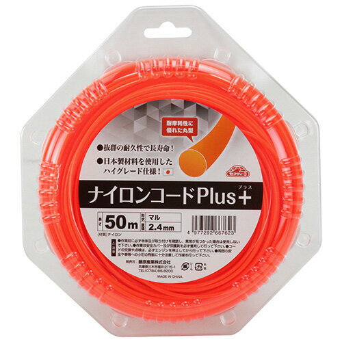 【返品種別B】□「返品種別」について詳しくはこちら□◆柔軟性があり、切れ味抜群で、柔らかい草に特におすすめです。■　仕　様　■2.4mm50mナイロン[24X50Mマル]セフティ-3アウトドア＞ガーデン・エクステリア用品＞草刈り・除草用品