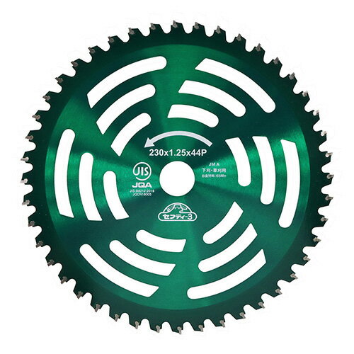 【返品種別B】□「返品種別」について詳しくはこちら□◆チドリ刃仕様で草だけでなく、木や竹・笹の切断も可能です。◆L型埋め込みチップ採用で耐久性も抜群です。◆安全強度を確保しながら、旧品より約10％軽量化しました。◆特殊水性塗料で防錆＋表面平...