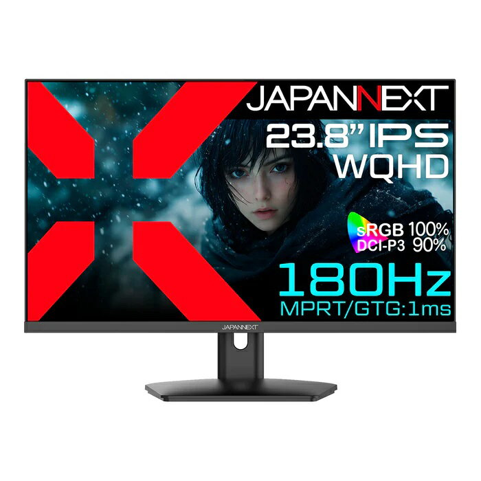 楽天市場】23.8インチ モニター(解像度の規格WQHD(2560 × 1440 楽天市場】23.8インチ モニター(解像度の規格WQHD(2560 × 1440