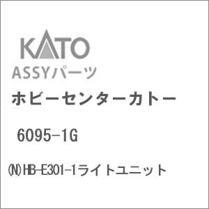 【返品種別B】□「返品種別」について詳しくはこちら□2025年08月 発売※画像はイメージです。実際の商品とは異なる場合がございます。【商品紹介】KATOのAssyパーツ。HB-E301-1ライトユニットです。交換補修用にどうぞ。HB-E3...