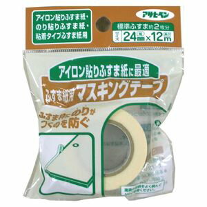 【返品種別A】□「返品種別」について詳しくはこちら□◆アイロン貼りふすま紙に最適◆ふすま枠にのりがつくのを防ぎます。■　仕　様　■サイズ(約)：幅24mm×長さ12m使用面積の目安：標準ふすま約2枚分[ASAHINO934]生活家電＞インテ...