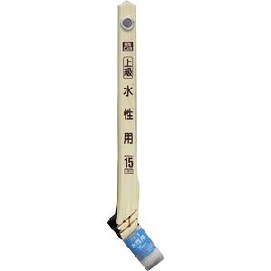 【返品種別B】□「返品種別」について詳しくはこちら□◆PC上級水性用◆一般的な塗装用として使用していただき、納得できるハケです。◆獣毛と化繊との混毛により、含みが良く、塗りやすく作業性がよいハケです。■　仕　様　■サイズ(約)：15mm毛材...
