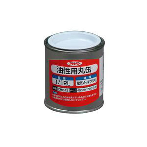 【返品種別B】□「返品種別」について詳しくはこちら□※水性塗料などの水を含んでいるものには適しません。◆塗料の小分け・保存・調色等に◆容器類には、材質・容量等を明確に表示しています。■　仕　様　■容量(約)：1/12Lサイズ(約)：幅55×...