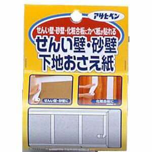 【返品種別A】□「返品種別」について詳しくはこちら□◆化粧合板にカベ紙が貼れる◆せんい壁・砂壁の凹凸面にカベ紙を貼る時に、カベ紙の接着性をよくするための下地調整紙です。◆化粧合板にカベ紙を貼る時の継ぎ目の下地調整にも適しています。■　仕　様...