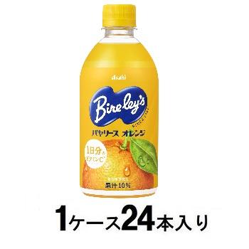 【返品種別B】□「返品種別」について詳しくはこちら□「おひとり様5点まで」※仕様及び外観は改良のため予告なく変更される場合がありますので、最新情報はメーカーページ等にてご確認ください。※1箱（24本入）でのお届けとなります。◆“手軽に果実の...