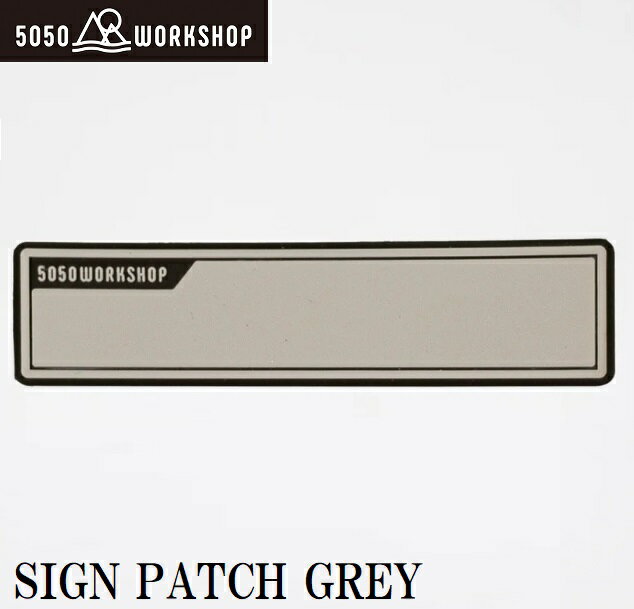 【返品種別A】□「返品種別」について詳しくはこちら□◆収納したものが一目で分かるサインパッチ5050WORKSHOPのSign Patchは、マジックテープ仕様で劣化しにくく、用途に応じて簡単に取り外しも可能です。ボックスに取り付けることに...