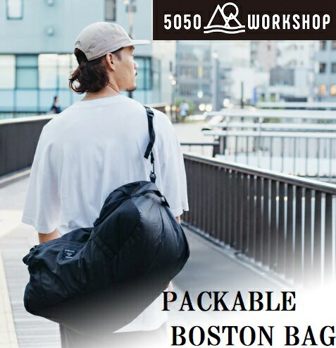 【返品種別A】□「返品種別」について詳しくはこちら□◆PACKABLE BAG SERIES(パッカブル バッグ シリーズ)5050WORKSHOP PACKABLE BAG SERIESは、キャンプ・旅行出振・車中泊など、旅をより楽しく、...