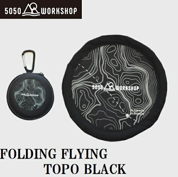 【返品種別A】□「返品種別」について詳しくはこちら□◆布！　？　遠心力で飛ぶやわらか素材のフライングディスク！　小さくて専用ケースに入れればどこへでも気楽に持ち運ぶことが可能なフライングディスク！　あらゆる軸が柔軟で、キャッチも直観的で簡単...