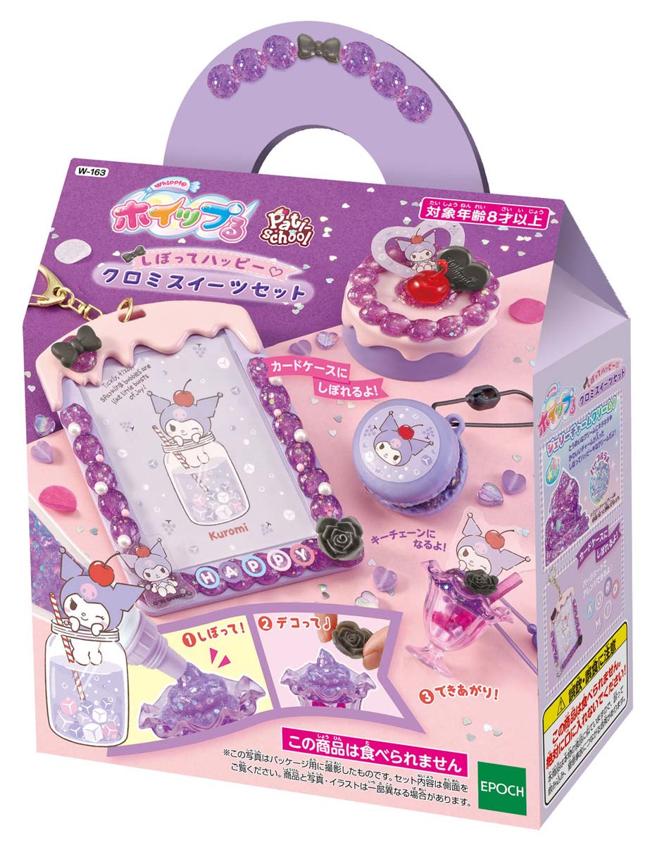 【返品種別B】□「返品種別」について詳しくはこちら□2025年04月 発売※画像はイメージです。実際の商品とは異なる場合がございます。※同一と思われるお客様より大量のご注文をいただいた場合、ご注文をお取り消しとさせていただく場合がございます...