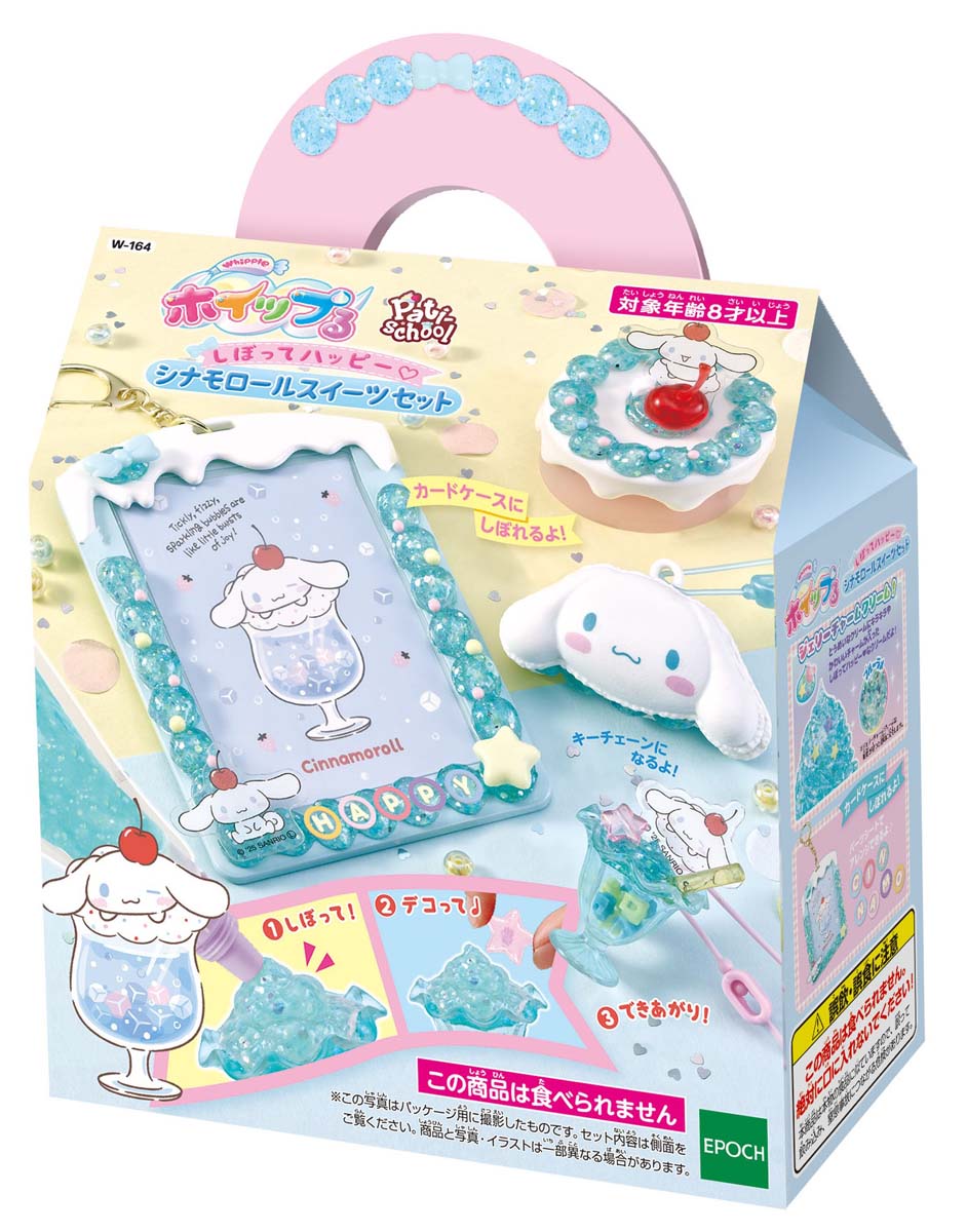 【返品種別B】□「返品種別」について詳しくはこちら□2025年04月 発売※画像はイメージです。実際の商品とは異なる場合がございます。※同一と思われるお客様より大量のご注文をいただいた場合、ご注文をお取り消しとさせていただく場合がございます...