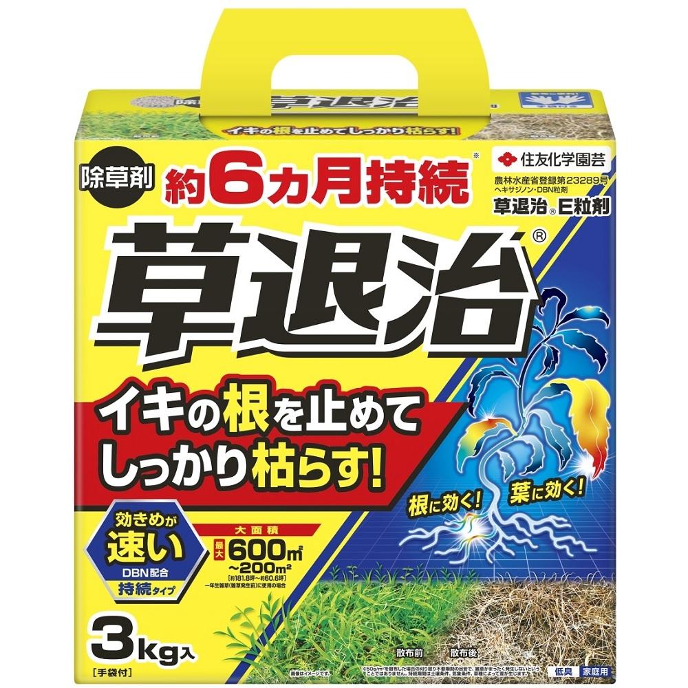 【返品種別A】□「返品種別」について詳しくはこちら□※仕様及び外観は改良のため予告なく変更される場合がありますので、最新情報はメーカーページ等にてご確認ください。◆除草効果は最速3〜7日であらわれはじめ、長期間（約6ヵ月）雑草の発生を抑えま...