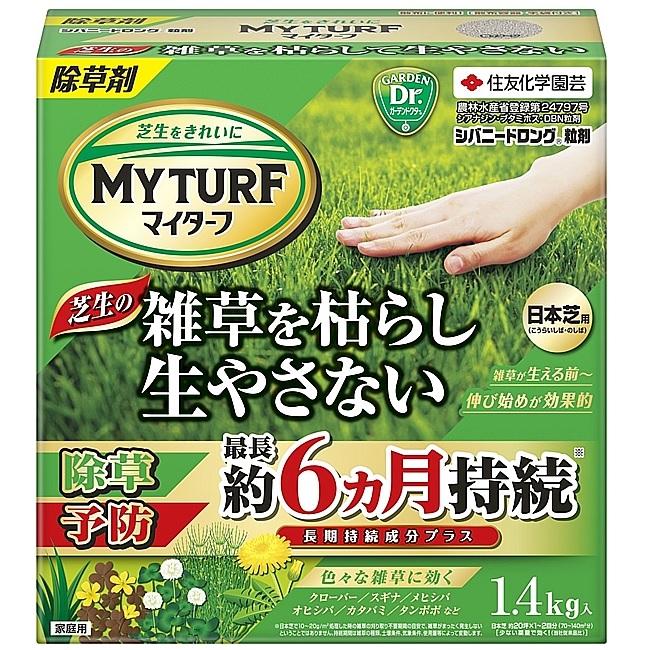 【返品種別A】□「返品種別」について詳しくはこちら□※仕様及び外観は改良のため予告なく変更される場合がありますので、最新情報はメーカーページ等にてご確認ください。◆3種類の有効成分：シアナジン（光合成阻害）・DBN（細胞壁合成阻害）・ブタミ...