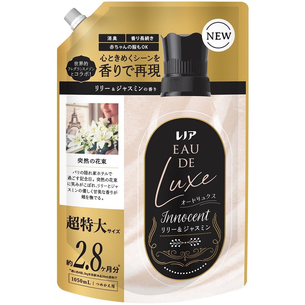 【返品種別A】□「返品種別」について詳しくはこちら□※仕様及び外観は改良のため予告なく変更される場合がありますので、最新情報はメーカーページ等にてご確認ください。◆世界的フレグランスメゾンとコラボ◆香り長続き◆赤ちゃんの服もOK◆消臭・部屋...