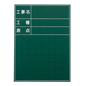 【返品種別B】□「返品種別」について詳しくはこちら□◆耐久性に優れたスチールボードです。◆出し入れ簡単なトライアングルネット付です。■　仕　様　■暗線入緑色板面チョーク2本黒板消し1個収納ネットスタンド縦（mm）：600横（mm）：450質...