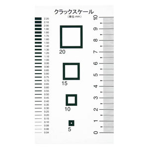 【返品種別B】□「返品種別」について詳しくはこちら□◆コンクリートクラック幅を簡単かつ正確に測定できます。◆半透明プレートです。◆クラックが大きい場合はスケール中央の四角でおおまかな面積を測定できます。■　仕　様　■ポリプロピレン（PP）目...