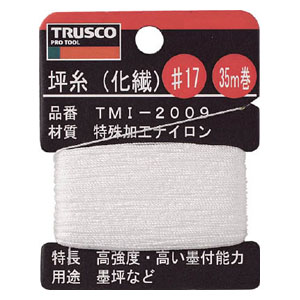 【返品種別B】□「返品種別」について詳しくはこちら□◆特殊加工ナイロン糸により、墨つきがよく、腐りにくく、強く長く使えます。◆あらゆる墨付け作業に使う墨つぼ用の糸に。■　仕　様　■色：白長さ（m）：35線径（mm）：0.7（#17）質量：1...