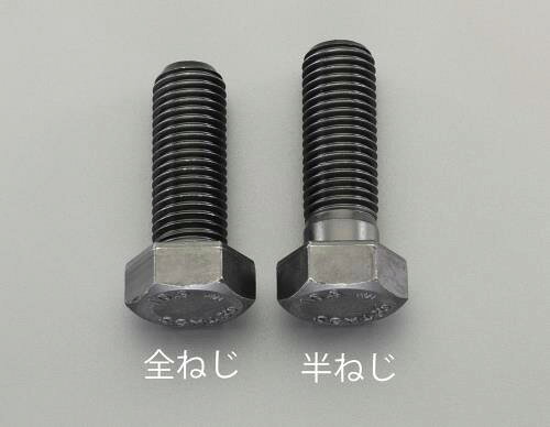 【返品種別B】□「返品種別」について詳しくはこちら□※画像は代表画像です。※お届けする商品は「M20×50mm (ISO-10.9) 六角頭ボルト(2本)」です。◆並目ねじ。■　仕　様　■規格：ISO 10.9材質：構造用炭素鋼(SCM43...