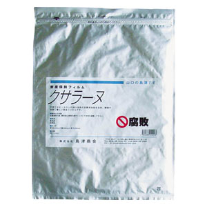 【返品種別B】□「返品種別」について詳しくはこちら□◆強い抗菌力で食中毒の原因となる大腸菌、黄色ブドウ球菌、サルモネラ菌などやカビの増殖を抑えます。◆植物の老化ホルモンであるエチレンガスの放出を抑え、青果物の鮮度を保ちます。◆食品、生鮮物の...