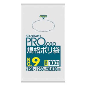 【返品種別B】□「返品種別」について詳しくはこちら□「おひとり様5点まで」◆小さい物から大きな物まで用途別に使える便利な規格袋です。◆1枚ずつ取り出せる便利なテイクワンタイプです。■　仕　様　■低密度ポリエチレン（LLDPE）縦（mm）：2...