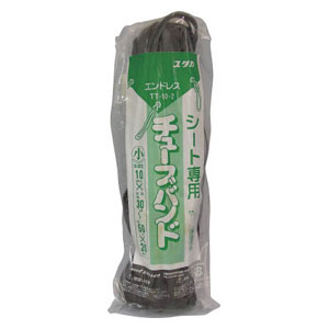 【返品種別B】□「返品種別」について詳しくはこちら□※タイヤチューブの再利用品のため厚みや形状および折径が一定していない部分があります。◆輪状（リング）タイプなので、シートのハトメに固定して使用すると便利です。◆トラックシートの幌掛けや、シ...