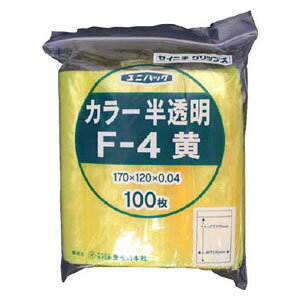 【返品種別B】□「返品種別」について詳しくはこちら□「おひとり様5点まで」◆スタンダードなフィルム厚0.04mmのチャック付ポリエチレン袋です。■　仕　様　■厚み:0.04mmポリエチレン（PE）色：半透明イエロー縦（mm）：170横（mm...