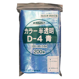【返品種別B】□「返品種別」について詳しくはこちら□◆スタンダードなフィルム厚0.04mmのチャック付ポリエチレン袋です。■　仕　様　■厚み:0.04mmポリエチレン（PE）色：半透明ブルー縦（mm）：120横（mm）：85質量：202.4...