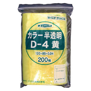 【返品種別B】□「返品種別」について詳しくはこちら□「おひとり様10点まで」◆スタンダードなフィルム厚0.04mmのチャック付ポリエチレン袋です。■　仕　様　■厚み:0.04mmポリエチレン（PE）色：半透明イエロー縦（mm）：120横（m...
