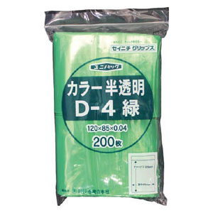 【返品種別B】□「返品種別」について詳しくはこちら□「おひとり様5点まで」◆スタンダードなフィルム厚0.04mmのチャック付ポリエチレン袋です。■　仕　様　■厚み:0.04mmポリエチレン（PE）色：半透明グリーン縦（mm）：120横（mm...