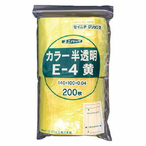 【返品種別B】□「返品種別」について詳しくはこちら□「おひとり様5点まで」◆スタンダードなフィルム厚0.04mmのチャック付ポリエチレン袋です。■　仕　様　■厚み:0.04mmポリエチレン（PE）色：半透明イエロー縦（mm）：140横（mm...