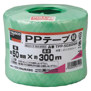 【返品種別B】□「返品種別」について詳しくはこちら□◆柔軟性があり、結びやすいテープタイプ◆一般荷造り、梱包結束に。■　仕　様　■ポリプロピレン（PP）色：緑標準幅（mm）：50長さ（m）：300質量：240g[TPP50300GN]アウト...