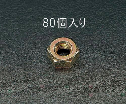 【返品種別B】□「返品種別」について詳しくはこちら□※画像は代表画像です。※お届けする商品は「M8 ナットパック(クロメート/80個)」です。◆並目ねじ。◆六角ナットの形状分類は「1種」です。■　仕　様　■材質：鉄(クロメート)サイズ：M8...
