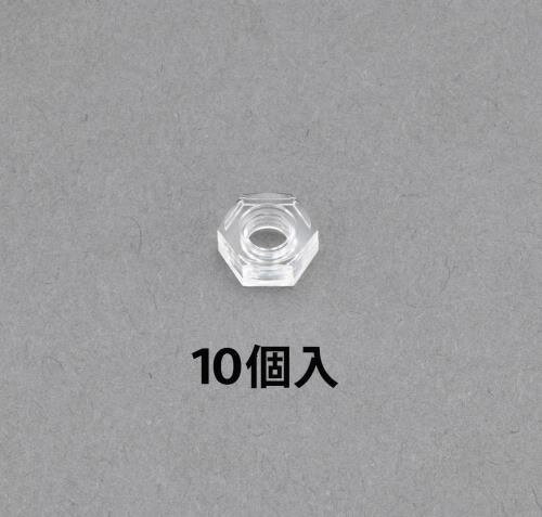 【返品種別B】□「返品種別」について詳しくはこちら□※画像は代表画像です。※お届けする商品は「M2.6 六角ナット(ポリカーボネート/10個)」です。◆並目ねじ。■　仕　様　■材質：ポリカーボネートサイズ：M2.6ピッチ：0.45入数：10...