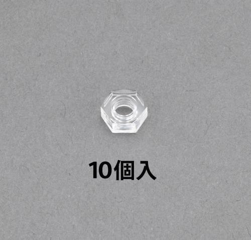 【返品種別B】□「返品種別」について詳しくはこちら□※画像は代表画像です。※お届けする商品は「M2 六角ナット(ポリカーボネート/10個)」です。◆並目ねじ。■　仕　様　■材質：ポリカーボネートサイズ：M2ピッチ：0.4入数：10個[EA9...
