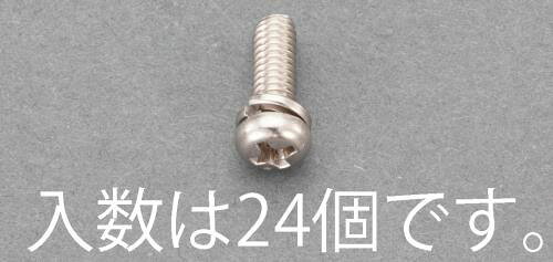 【返品種別B】□「返品種別」について詳しくはこちら□※画像は代表画像です。※お届けする商品は「M3×12mm 鍋頭セムス小ねじ(ステンレス/P＝2/24本)」です。◆並目ねじ。◆(＋)ナベ頭。◆全ねじ。■　仕　様　■材質：ステンレス(SUS...