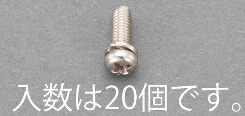 【返品種別B】□「返品種別」について詳しくはこちら□※画像は代表画像です。※お届けする商品は「M4×30mm 鍋頭セムス小ねじ(ステンレス/P＝2/20本)」です。◆並目ねじ。◆(＋)ナベ頭。◆全ねじ。■　仕　様　■材質：ステンレス(SUS...