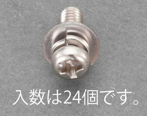 【返品種別B】□「返品種別」について詳しくはこちら□※画像は代表画像です。※お届けする商品は「M3×6mm 鍋頭セムス小ねじ(ステンレス/P＝3/24本)」です。◆(＋)ナベ頭。◆全ねじ。◆並目ねじ。■　仕　様　■材質：ステンレス(SUSX...