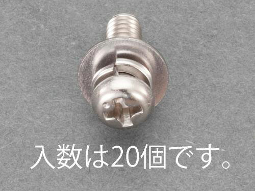 【返品種別B】□「返品種別」について詳しくはこちら□※画像は代表画像です。※お届けする商品は「M4×20mm 鍋頭セムス小ねじ(ステンレス/P＝3/20本)」です。◆(＋)ナベ頭。◆全ねじ。◆並目ねじ。■　仕　様　■材質：ステンレス(SUS...