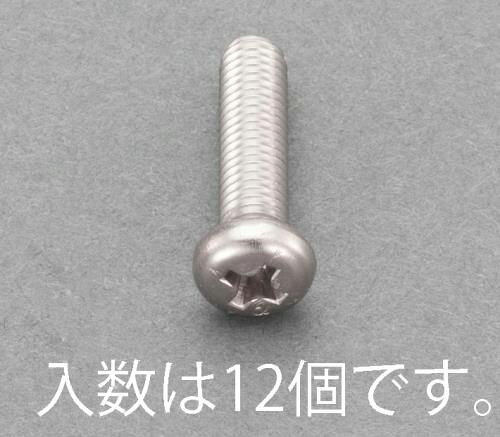【返品種別B】□「返品種別」について詳しくはこちら□※画像は代表画像です。※お届けする商品は「M6×8mm ナベ頭小ねじ(ステンレス/有磁性/12本)」です。◆並目ねじ。◆(＋)ナベ頭。◆有磁性処理を施しているのでステンレスなのに磁性があり...