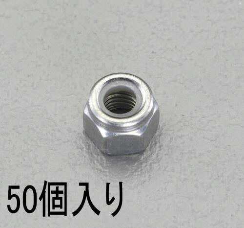 【返品種別B】□「返品種別」について詳しくはこちら□※画像は代表画像(EA949GL-710)です。※お届けする商品は「M3 (ゆるみ止) ナイロンナット(ステンレス/50個)」です。◆並目ねじ。◆ナットの出口側にナイロン材のリングをカシめ...