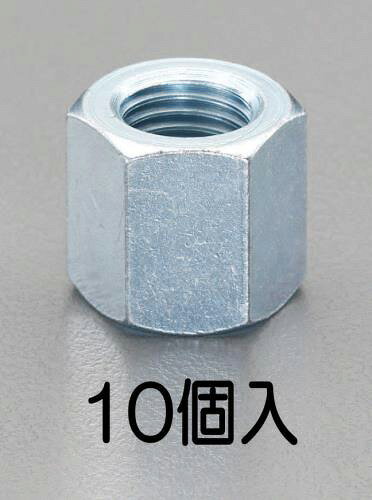 【返品種別B】□「返品種別」について詳しくはこちら□※画像は代表画像です。※お届けする商品は「M12×30mm 高ナット(10個)」です。◆並目ねじ。◆ねじの継手用、長さ調節用として使用されます。■　仕　様　■材質：鉄(SWCH・SS400...