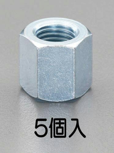 【返品種別B】□「返品種別」について詳しくはこちら□※画像は代表画像です。※お届けする商品は「M22×30mm 高ナット(5個)」です。◆並目ねじ。◆ねじの継手用、長さ調節用として使用されます。■　仕　様　■材質：鉄(SWCH・SS400・...