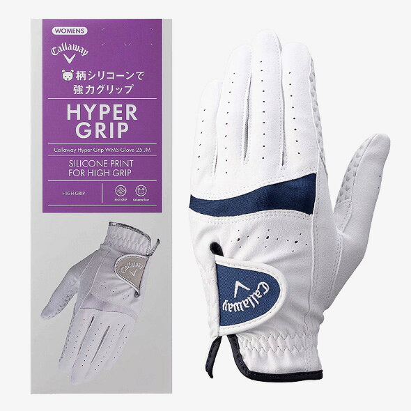 【返品種別A】□「返品種別」について詳しくはこちら□※画像はイメージです。クラブを滑らずしっかり握りたい女性ゴルファーへ向けたグリップ力強化モデル。◆掌側に配置したシリコーンプリントがグリップ力をサポート。◆少ない力でもしっかりとクラブを握...