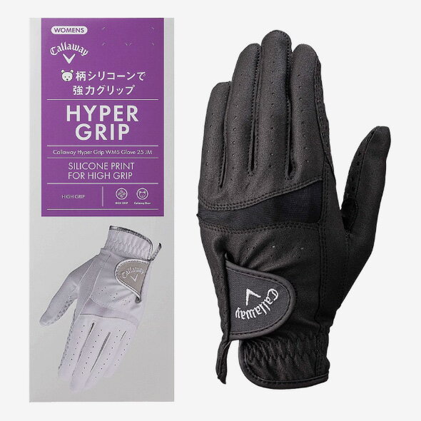 【返品種別A】□「返品種別」について詳しくはこちら□※画像はイメージです。クラブを滑らずしっかり握りたい女性ゴルファーへ向けたグリップ力強化モデル。◆掌側に配置したシリコーンプリントがグリップ力をサポート。◆少ない力でもしっかりとクラブを握...