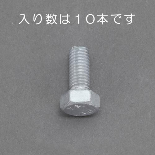 【返品種別B】□「返品種別」について詳しくはこちら□※画像は代表画像です。※お届けする商品は「M8×50mm 六角ボルト(どぶメッキ/10本)」です。◆並目ねじ。◆全ねじ。■　仕　様　■材質：鉄(溶融亜鉛メッキ)サイズ：M8×50ピッチ：1...