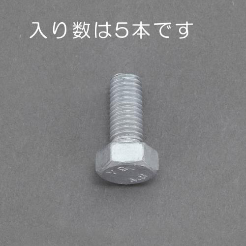 【返品種別B】□「返品種別」について詳しくはこちら□※画像は代表画像です。※お届けする商品は「M8×60mm 六角ボルト(どぶメッキ/5本)」です。◆並目ねじ。◆全ねじ。■　仕　様　■材質：鉄(溶融亜鉛メッキ)サイズ：M8×60ピッチ：1....