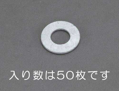 【返品種別B】□「返品種別」について詳しくはこちら□※画像は代表画像です。※お届けする商品は「M8×18×1.6mm 平ワッシャー(どぶメッキ/50枚)」です。◆平ワッシャーです。■　仕　様　■材質：鉄(溶融亜鉛メッキ)サイズ：M8内径×外...