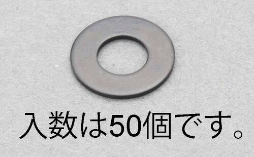 【返品種別B】□「返品種別」について詳しくはこちら□※画像は代表画像です。※お届けする商品は「M4 平ワッシャー(ステンレス/黒色/ISO/50枚)」です。◆ISO規格。■　仕　様　■材質：ステンレス(SUS304)(SSブラックメッキ)内...