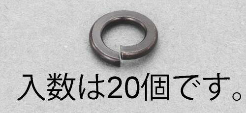 【返品種別B】□「返品種別」について詳しくはこちら□※画像は代表画像です。※お届けする商品は「M6 スプリングワッシャー(ステンレス/黒色/20枚)」です。◆スプリングワッシャーです。■　仕　様　■材質：ステンレス(SUS304)(SSブラ...
