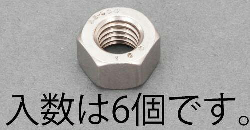 【返品種別B】□「返品種別」について詳しくはこちら□※画像は代表画像です。※お届けする商品は「M8 (A2-100) 強力六角ナット(ステンレス製/6個)」です。◆並目ねじ。◆六角ナットの形状分類は「2種」です。■　仕　様　■材質：ステンレ...